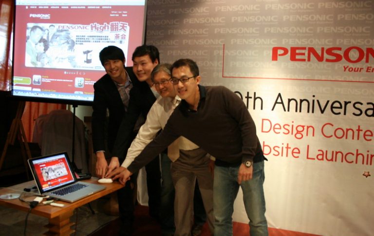 Pensonic 30th Anniversary Logo Design Contest (Final) - Pensonic