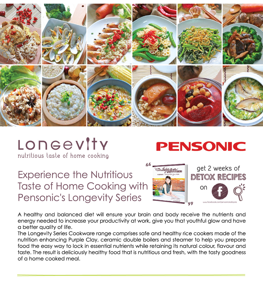Pensonic Ceramic Food Steamer | PSM-1604 - Pensonic